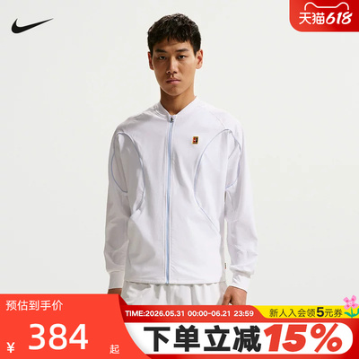 NIKE耐克男外套2026夏季休闲训练速干透气网球运动夹克IR6294-100