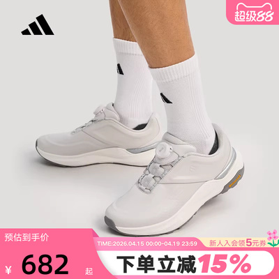 adidas阿迪达斯「轻云系列」BOA旋转按钮休闲鞋通勤运动鞋 KK1885