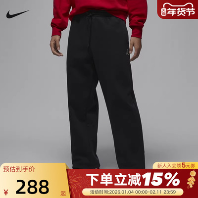 Jordan耐克男裤子冬季刺绣运动裤宽松加绒黑色直筒长裤IB7239-010
