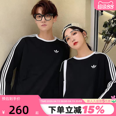 adidas阿迪达斯三叶草三条纹长袖T恤春男3-STRIPES打底衫 KE3546