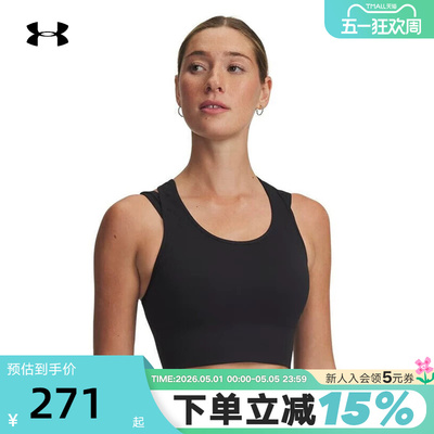 UA安德玛Vanish Seamless女子训练内衣中强度运动BRA 6004000-004