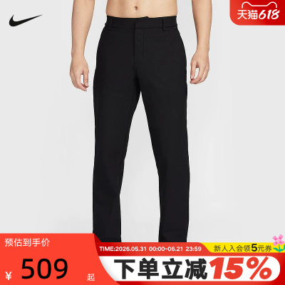 Nike耐克24.7系列DRI-FIT男子速干直筒长裤夏季运动裤HQ6922-010