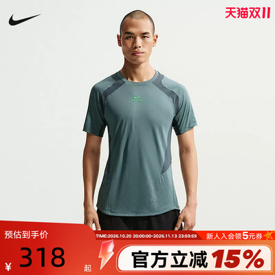 NIKE耐克男新款运动训练短袖上衣夏季轻薄半袖健身T恤 IF2215-382
