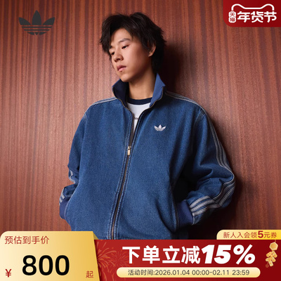 adidas阿迪达斯ADICOLOR三叶草牛仔夹克FIREBIRD男梭织外套KD1517