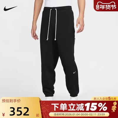 【大码】NIKE耐克男裤宽松运动裤脚卫裤束针织休闲长裤FZ0225-010
