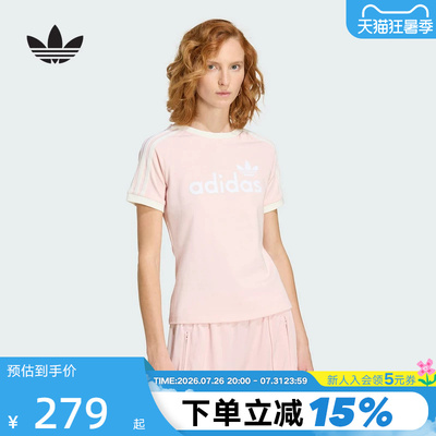 adidas阿迪达斯三叶草撞色条纹修身半袖夏女粉色短袖T恤 KS9293
