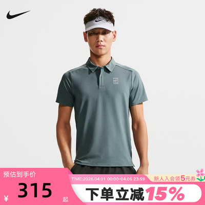 nike耐克男T恤夏新款速干透气网球运动短袖翻领POLO衫FZ6908-832