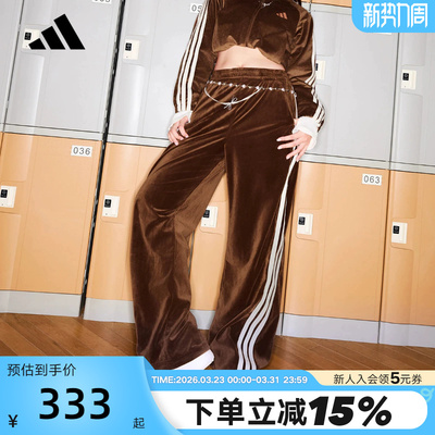 adidas阿迪达斯丝绒香蕉裤秋冬女舞蹈运动三条纹针织长裤KC0180