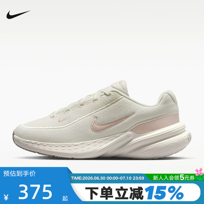 NIKE耐克女鞋26秋新款UPLIFT SC厚底运动鞋轻便跑步鞋IB2766-104