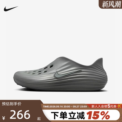 Nike耐克洞洞鞋男女鞋夏新款Rejuven8一脚蹬软弹凉拖鞋HV5060-002