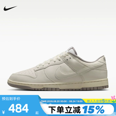 Nike耐克男鞋新款Dunk Low轻便低帮复古板鞋休闲运动鞋HF5441-010