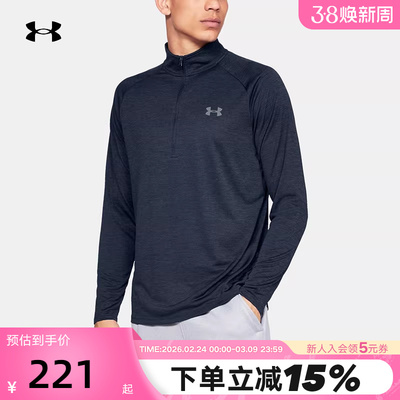 热身长袖UnderArmour