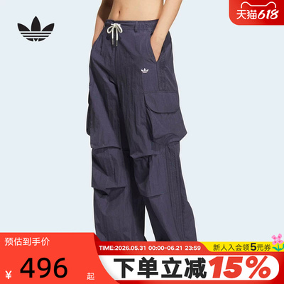 阿迪达斯工装风抽绳运动女款裤子