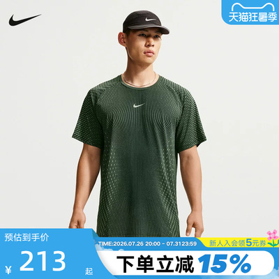 耐克短袖男子速干网眼透气跑步衣