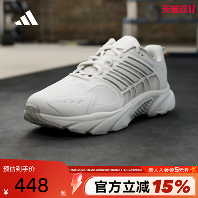 阿迪达斯清风鞋CLIMACOOL男女鞋