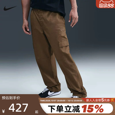 NIKE耐克男裤子春新款刺绣运动裤休闲透气束脚梭织长裤HV1434-235