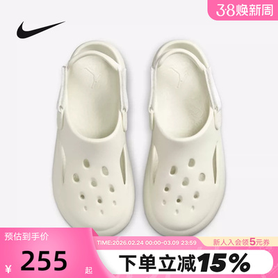 JORDAN耐克女鞋洞洞鞋夏新款大童拖鞋轻质软弹包头凉鞋HF5981-002