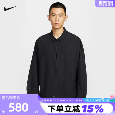NIKE耐克24.7男子立领外套秋新款黑色针织休闲运动夹克IF2868-010