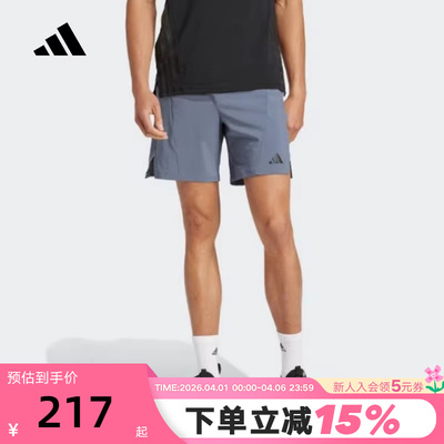 adidas阿迪达斯运动健身五分裤中裤夏男跑步梭织短裤 JI8136