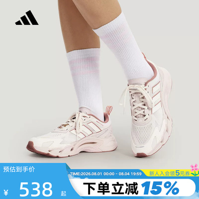 adidas阿迪达斯清风鞋风轻夏女CLIMACOOL AC网眼透气运动鞋KH9332