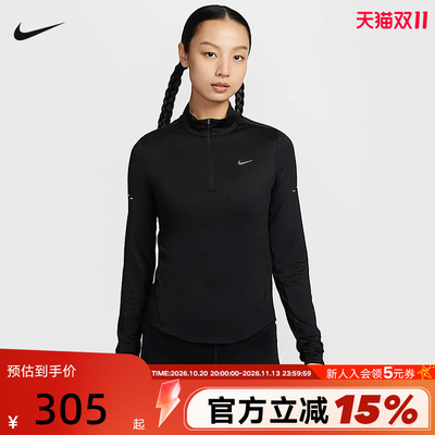 Nike耐克卫衣女春秋新款长袖运动T恤半拉链跑步打底衫HQ0500-010