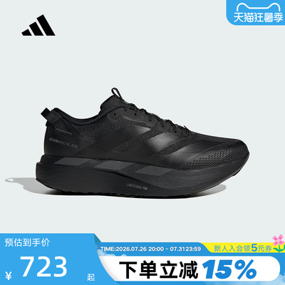 【大码】adidas阿迪达斯ADIZERO EVO SL马拉松运动男跑步鞋KK2685