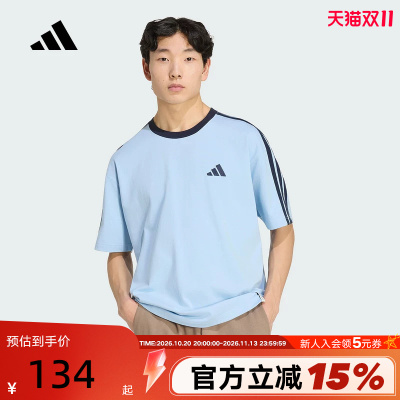 adidas阿迪达斯三条纹半袖秋男Essentials Plus宽松短袖T恤KU6448