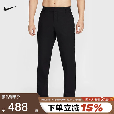 Nike耐克24.7系列DRI-FIT男子速干直筒长裤夏季运动裤HQ6922-010