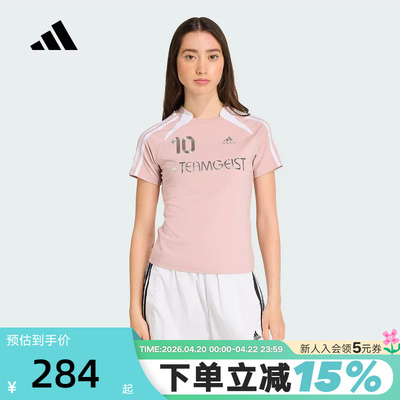 adidas阿迪达斯足球风修身半袖T恤秋女TEAMGEIST短袖上衣KE9811