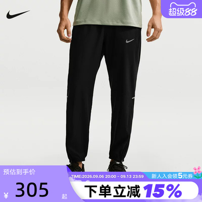 NIKE耐克男裤26夏新款拉链裤脚运动裤跑步训练梭织长裤IF2063-010