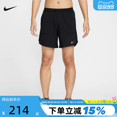 Nike耐克Dri-FIT新款跑步健身训练速干透气男运动短裤 IF2051-010