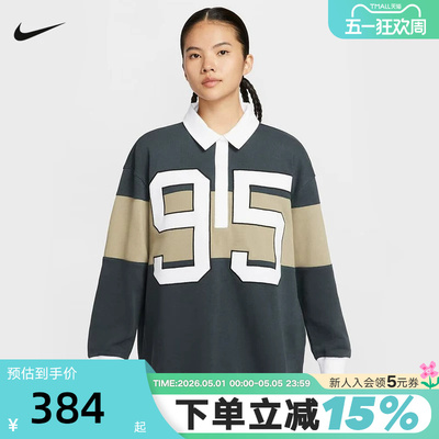 NIKE耐克女子长袖POLO衫宽松复古学院风针织套头衫卫衣HV4034-390