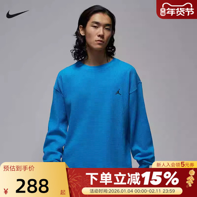 JORDAN耐克男子长袖针织衫华夫格上衣冬季棉质运动T恤IM6256-435