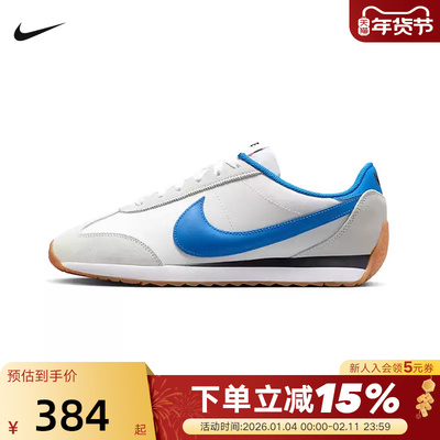 NIKE耐克男鞋秋新款PACIFIC复古跑步鞋低帮休闲运动鞋HQ2052-103