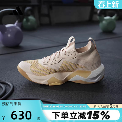 adidas阿迪达健身运动鞋女RAPIDMOVE ADV 2 TRAINER训练鞋 JQ4122