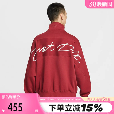 NIKE耐克马年限定新年款红色半拉链立领卫衣男加绒外套IQ3708-613