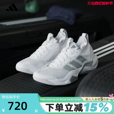 adidas阿迪达斯训练鞋夏男RAPIDMOVE ADV 2 TRAINER运动鞋 KK3837