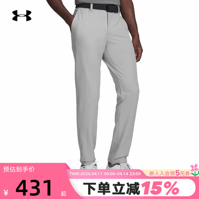 安德玛官方UA Drive Tapered男子高尔夫运动长裤1364410-069
