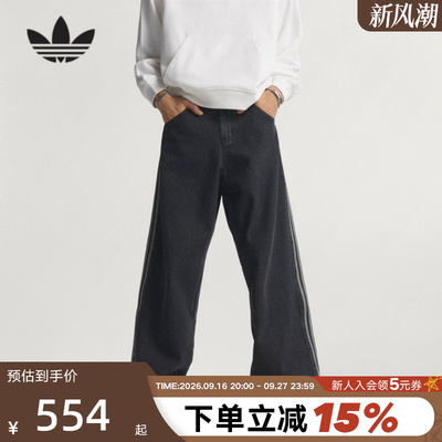 【李龙馥同款】阿迪达斯三叶草三条纹Firebird梭织牛仔长裤KD1497