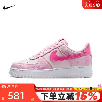 NIKE耐克女鞋粉色空军一号牛仔拼接AF1休闲板鞋运动鞋IR1974-663