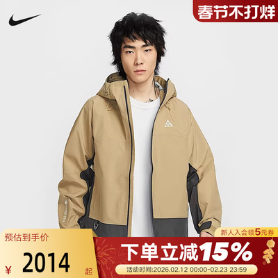 耐克ACG STORM-FIT ADV GTX连帽硬壳拒水梭织夹克外套FV8642-297