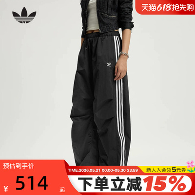 adidas阿迪达斯三叶草三条纹弯刀裤秋女伞兵梭织长裤 KS3324