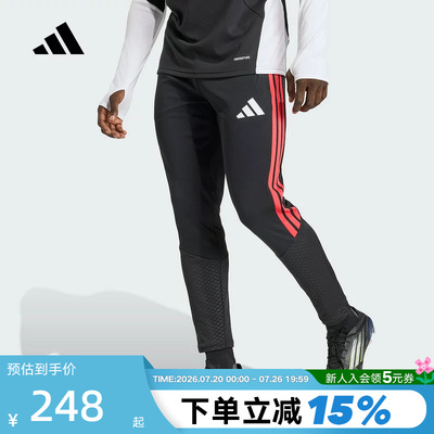 adidas阿迪达斯足球运动裤男TIRO 26 COMPETITION针织长裤 KA5122