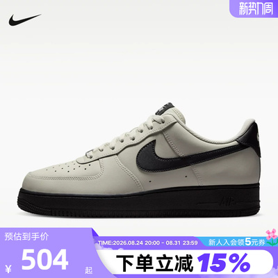 Nike耐克男鞋空军一号运动鞋黑灰AF1低帮复古休闲板鞋FJ4146-005