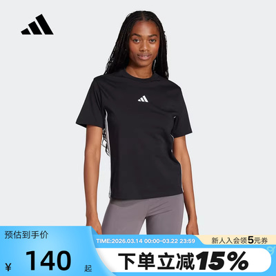 adidas阿迪达斯三条纹半截袖透气夏女ESSENTIALS短袖T恤JD0846