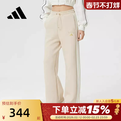 阿迪达斯女裤2026春新年款马年直筒针织高腰宽松运动阔腿裤KH2703