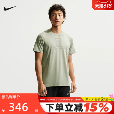 NIKE耐克男子跑步T恤夏新款速干网眼透气短袖运动上衣IF2089-304