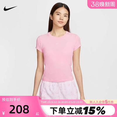 耐克女短袖夏季刺绣LOGO圆领透气高腰半袖粉色运动T恤FV5509-690