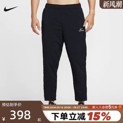 NIKE耐克PRO男子健身训练长裤26春新款保暖跑步运动裤HV3804-010
