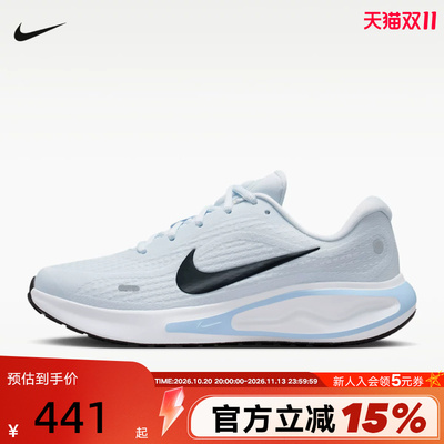 Nike耐克女鞋夏新款JOURNEY RUN缓震网面鞋透气跑步鞋FJ7765-009